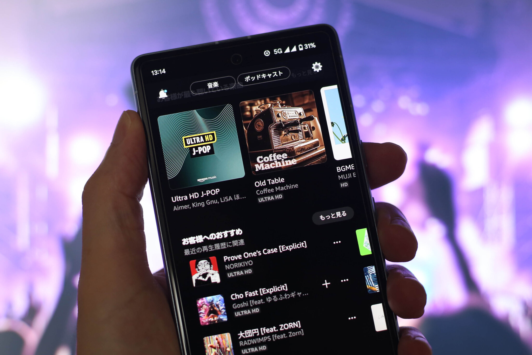 MUSICカウントフリー（OCNモバイルONE）の受け皿はmineoにお任せ。音楽聴くだけじゃなく動画も沢山観られる！